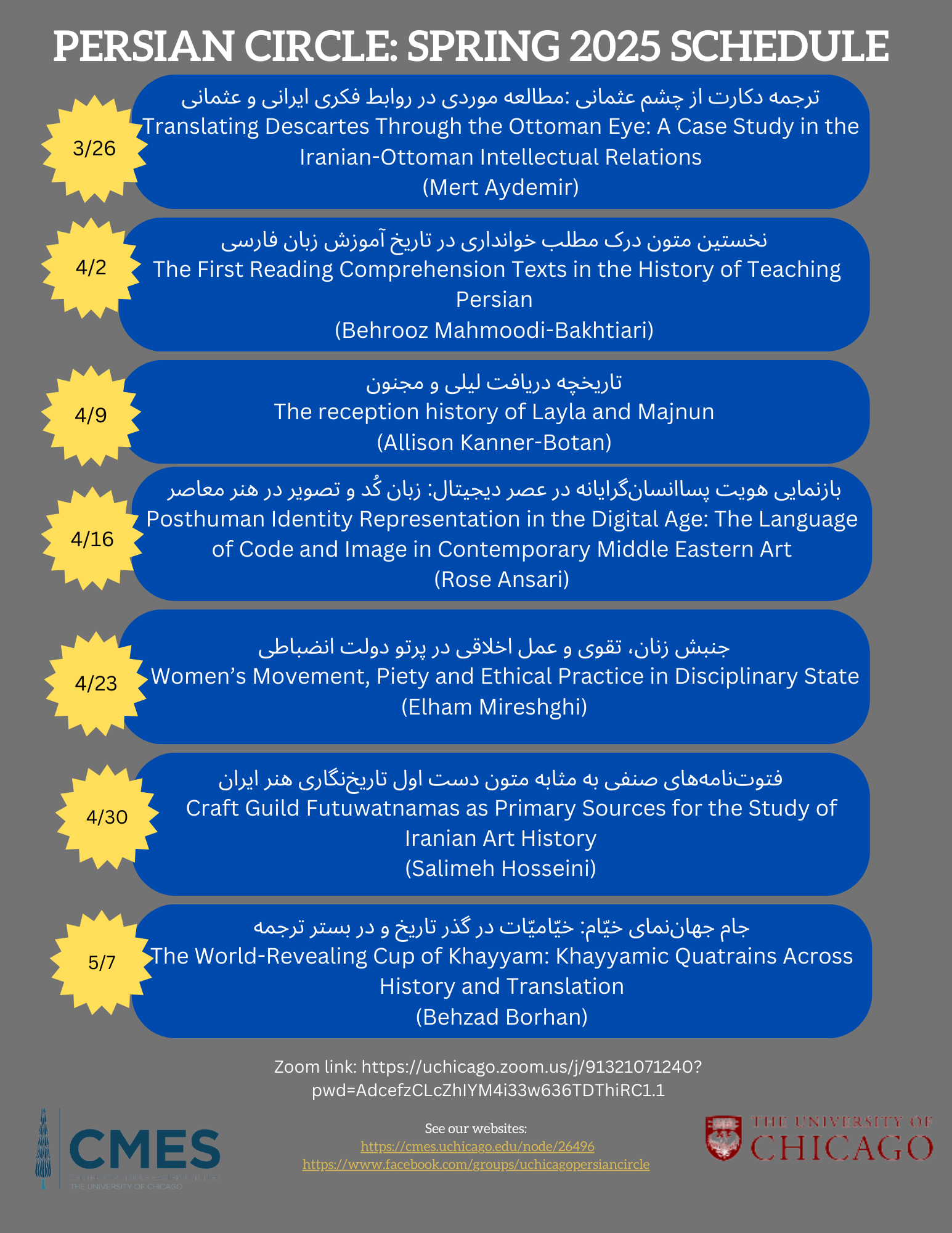 Persian Circle: Spring 2025 | Middle Eastern Studies